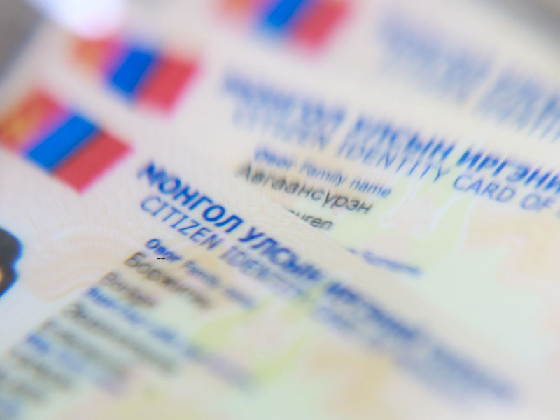 Иргэний үнэмлэхээ гээгдүүлсэн үрэгдүүлсэн тохиолдолд шийтгэл оногдуулахгүй